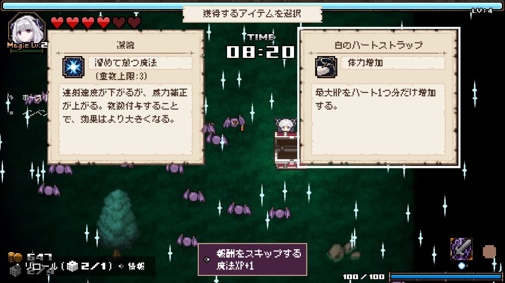 『ABYSS SEEKER 深淵ノ果テニ何ヲ視ルカ』のゲーム紹介 - ゲームウィズ