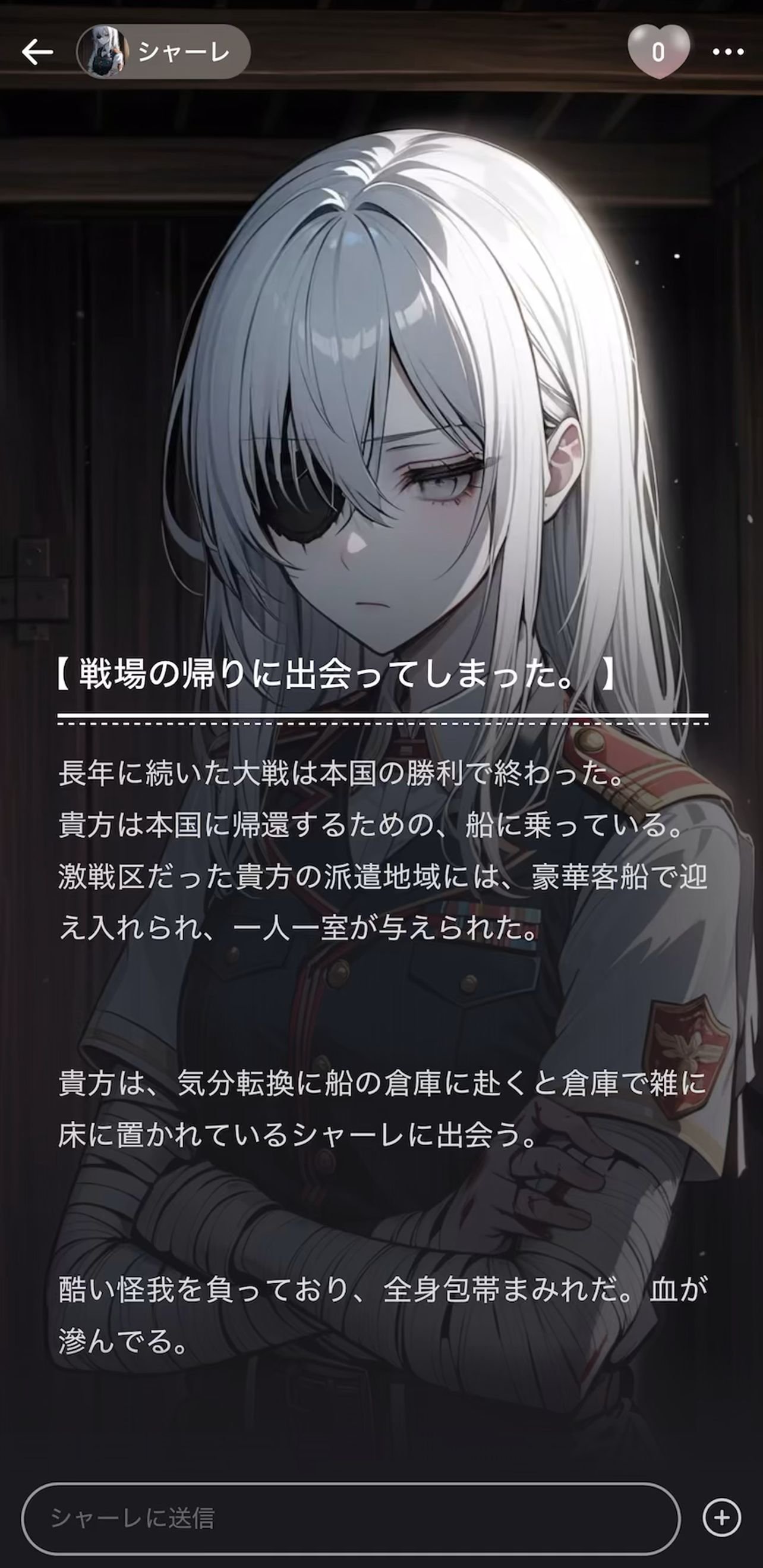 『iN2X』の情報 - ゲームウィズ