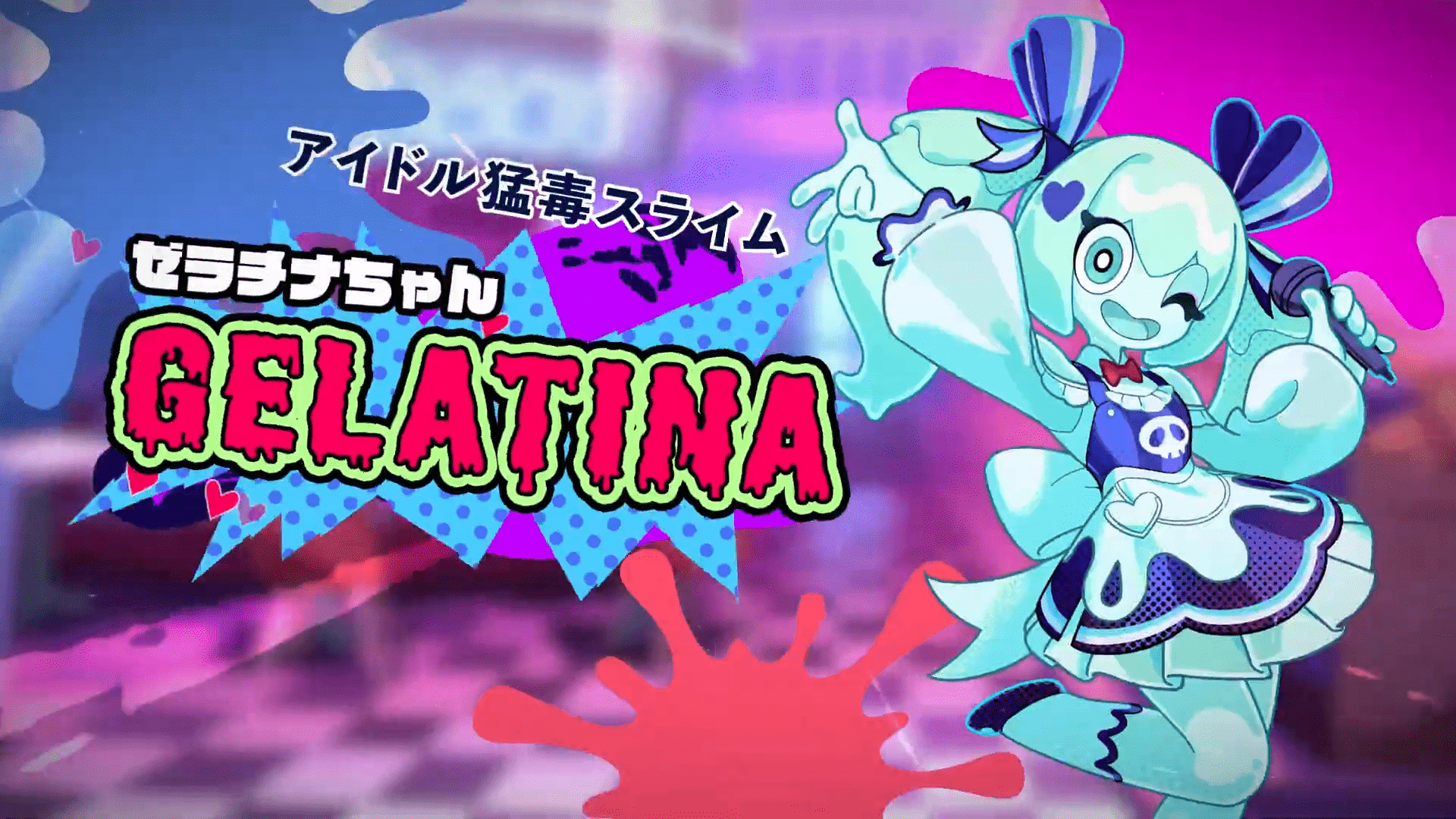 『Inferno Cafe』のゲーム紹介 - ゲームウィズ