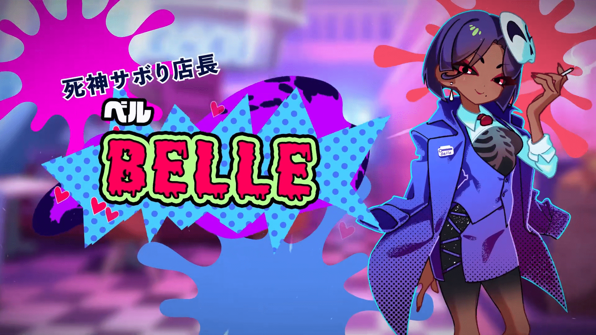 『Inferno Cafe』のゲーム紹介 - ゲームウィズ