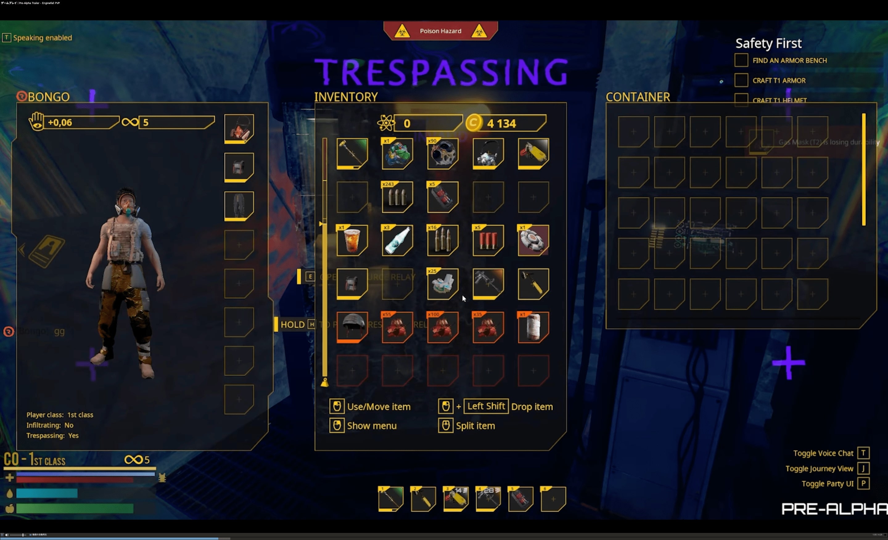 『Enginefall』のゲーム紹介 - ゲームウィズ