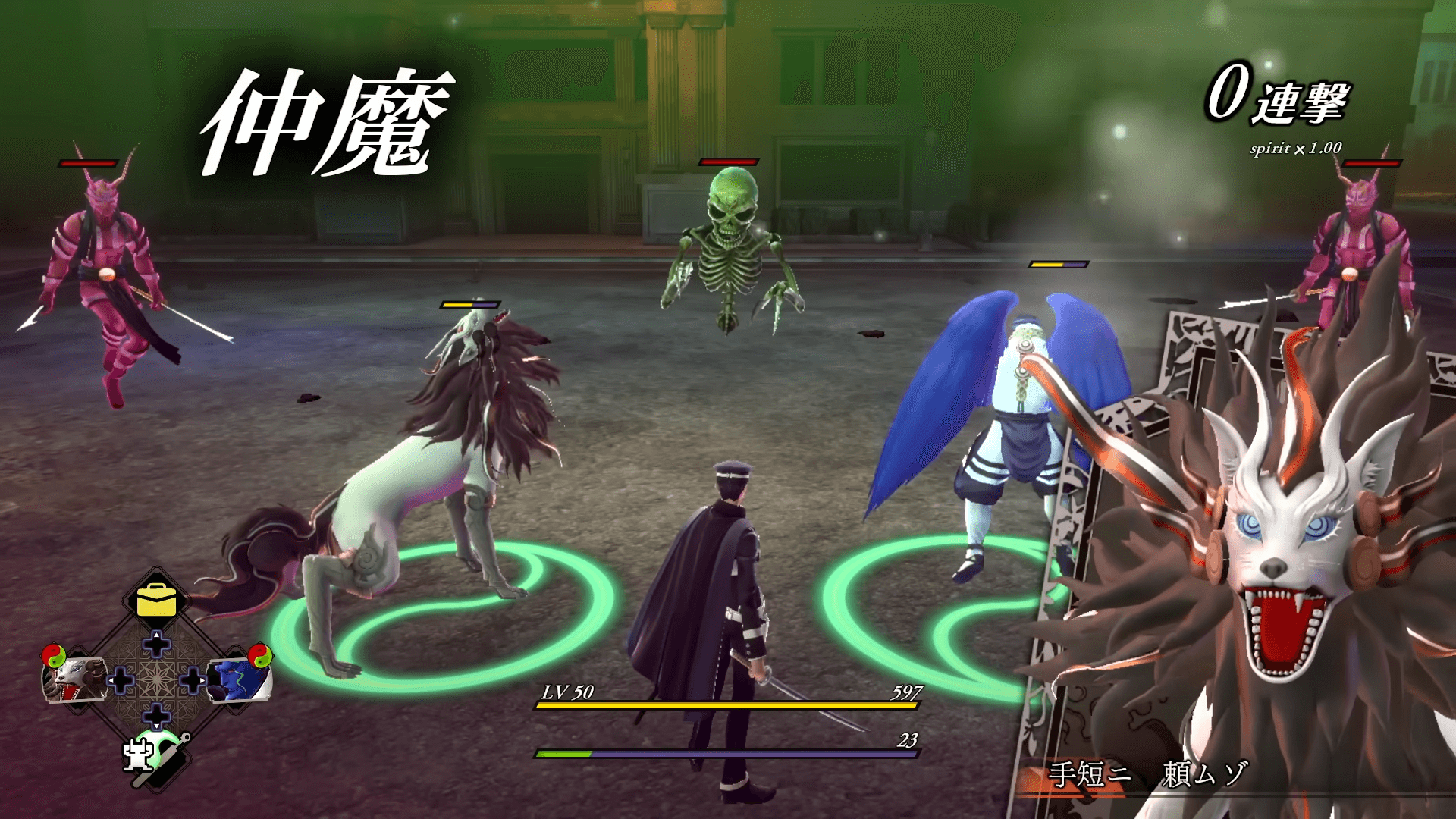 『RAIDOU Remastered: 超力兵団奇譚』のゲーム紹介【最新情報まとめ】 - ゲームウィズ