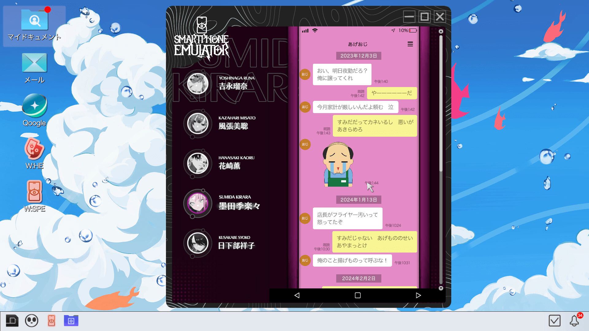 『Project:;COLD case.mirage』のゲーム紹介 - ゲームウィズ