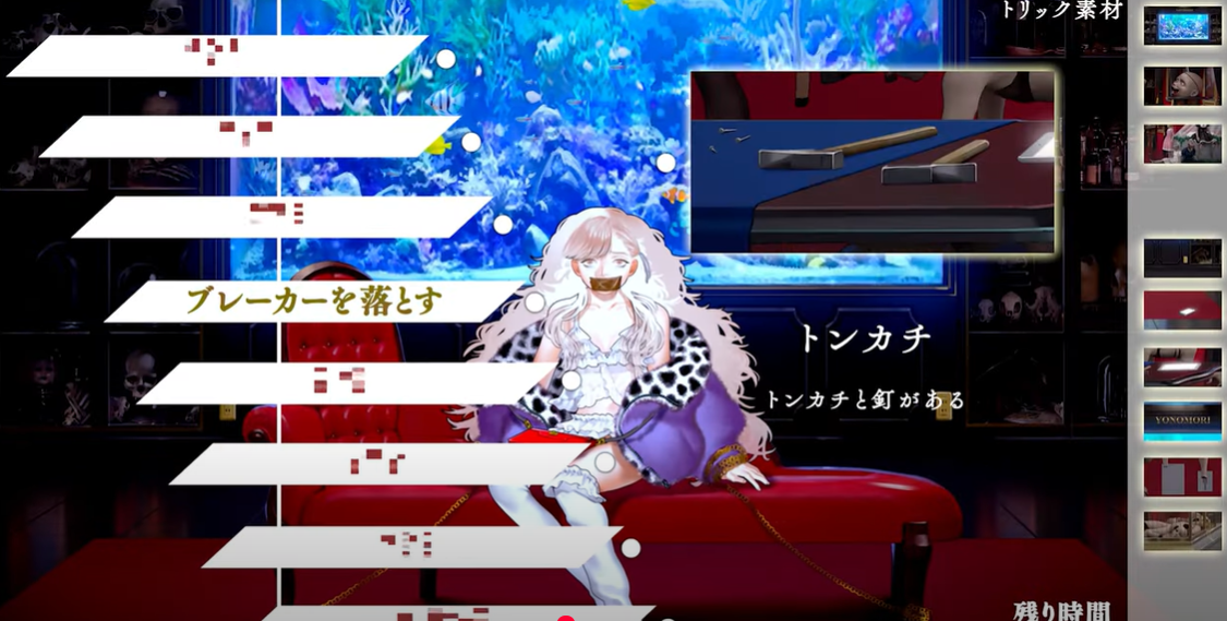 『プロジェクトコード“M”』のゲーム紹介【最新情報まとめ】 - ゲームウィズ