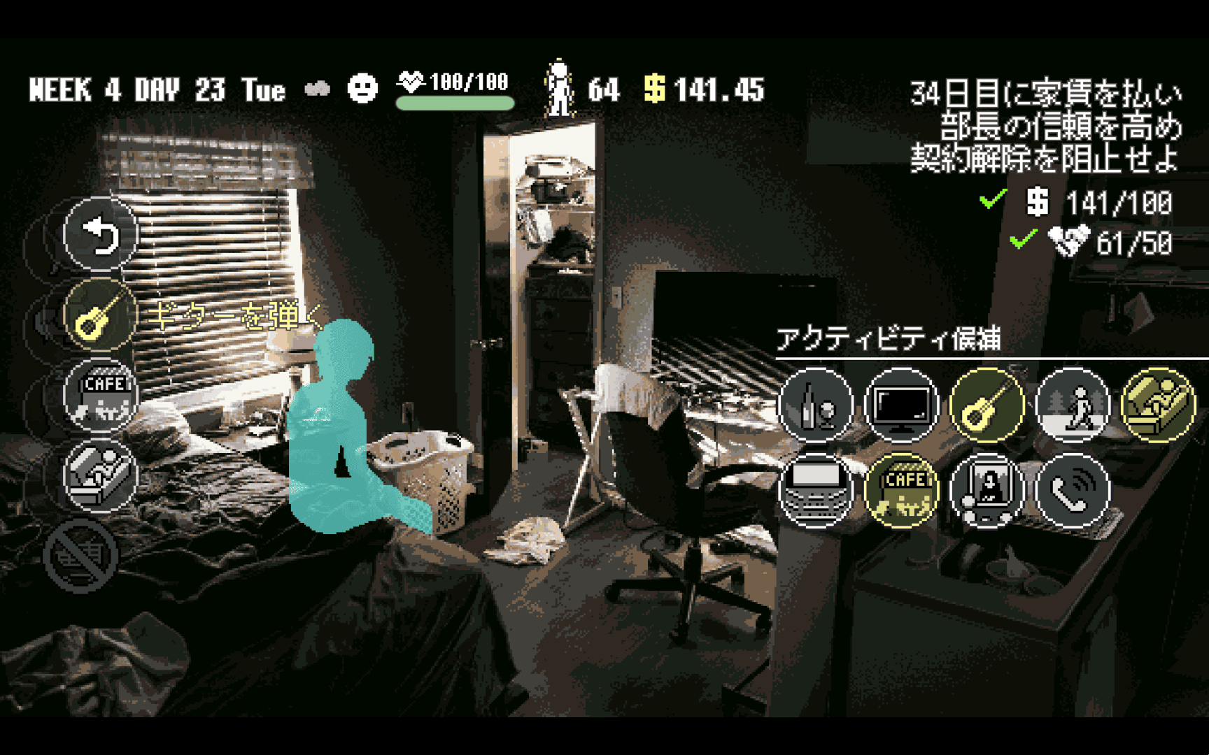 『SKY THE SCRAPER』のゲーム紹介【最新情報まとめ】 - ゲームウィズ