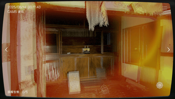 『日本事故物件監視協会 -Japan Stigmatized Property-』のゲーム紹介【最新情報まとめ】 - ゲームウィズ