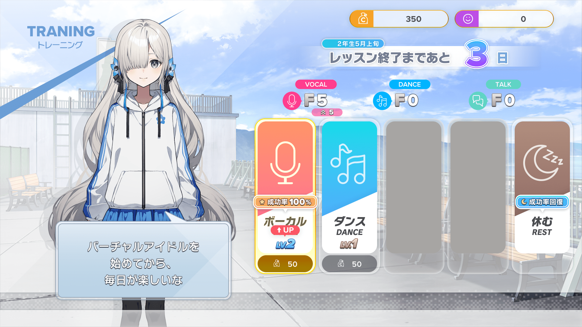 『Virtual Ties ～ヰ世界情緒夢想曲～』のゲーム紹介【最新情報まとめ】 - ゲームウィズ