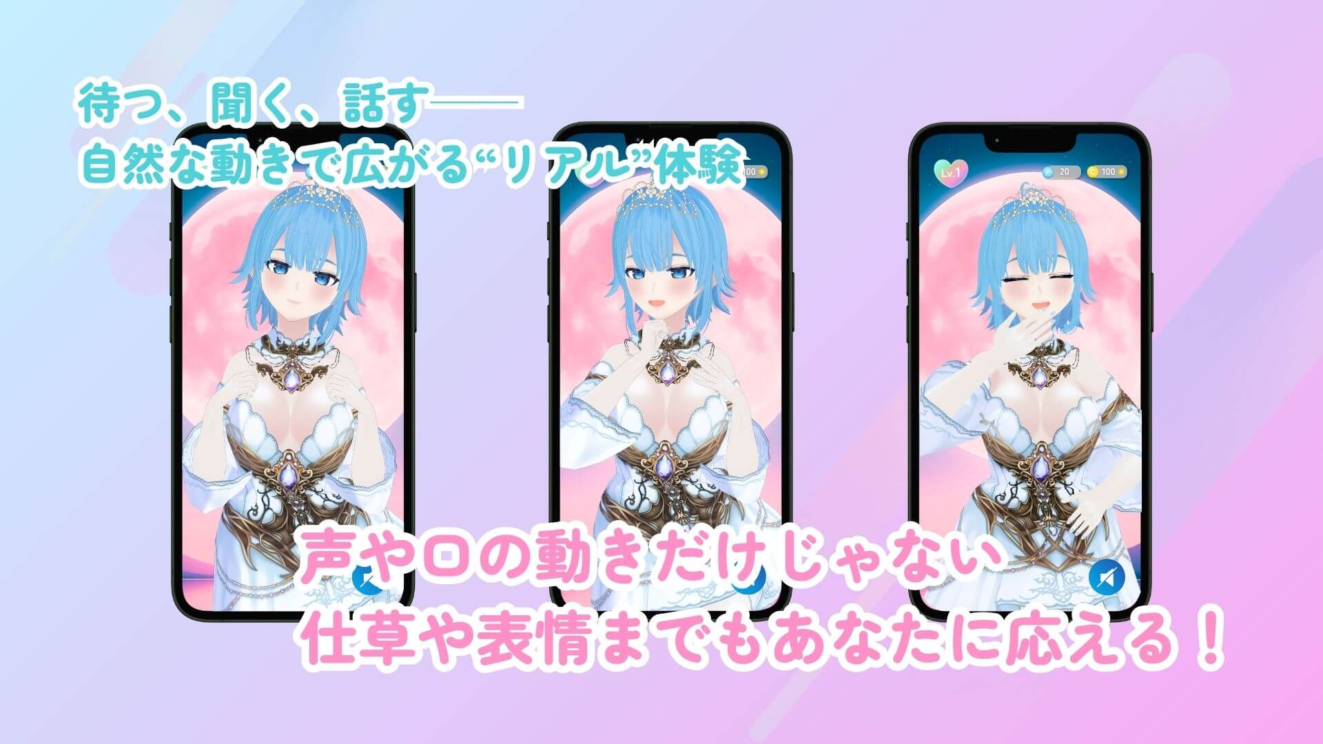 『AIsis(アイシス)』のゲーム情報 - ゲームウィズ