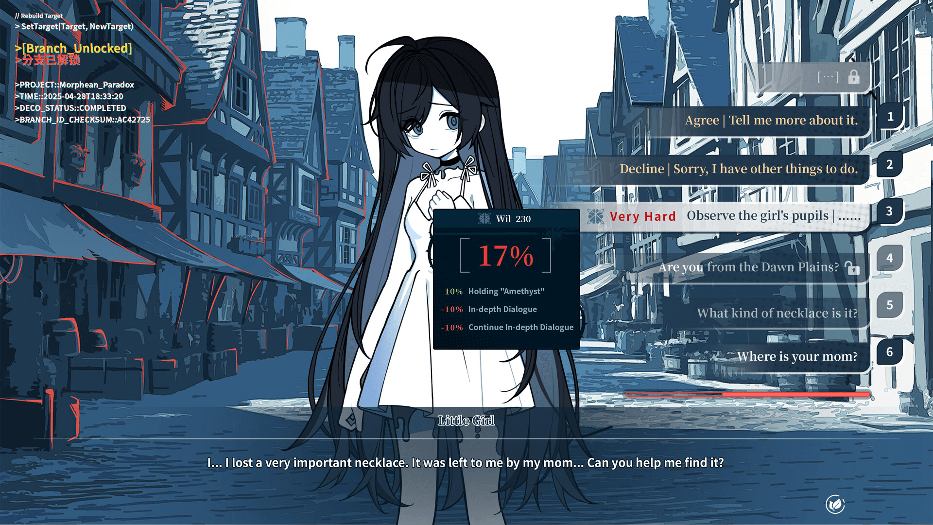 『存在/しない逐夢者：銀葱の森』のゲーム紹介【最新情報まとめ】 - ゲームウィズ
