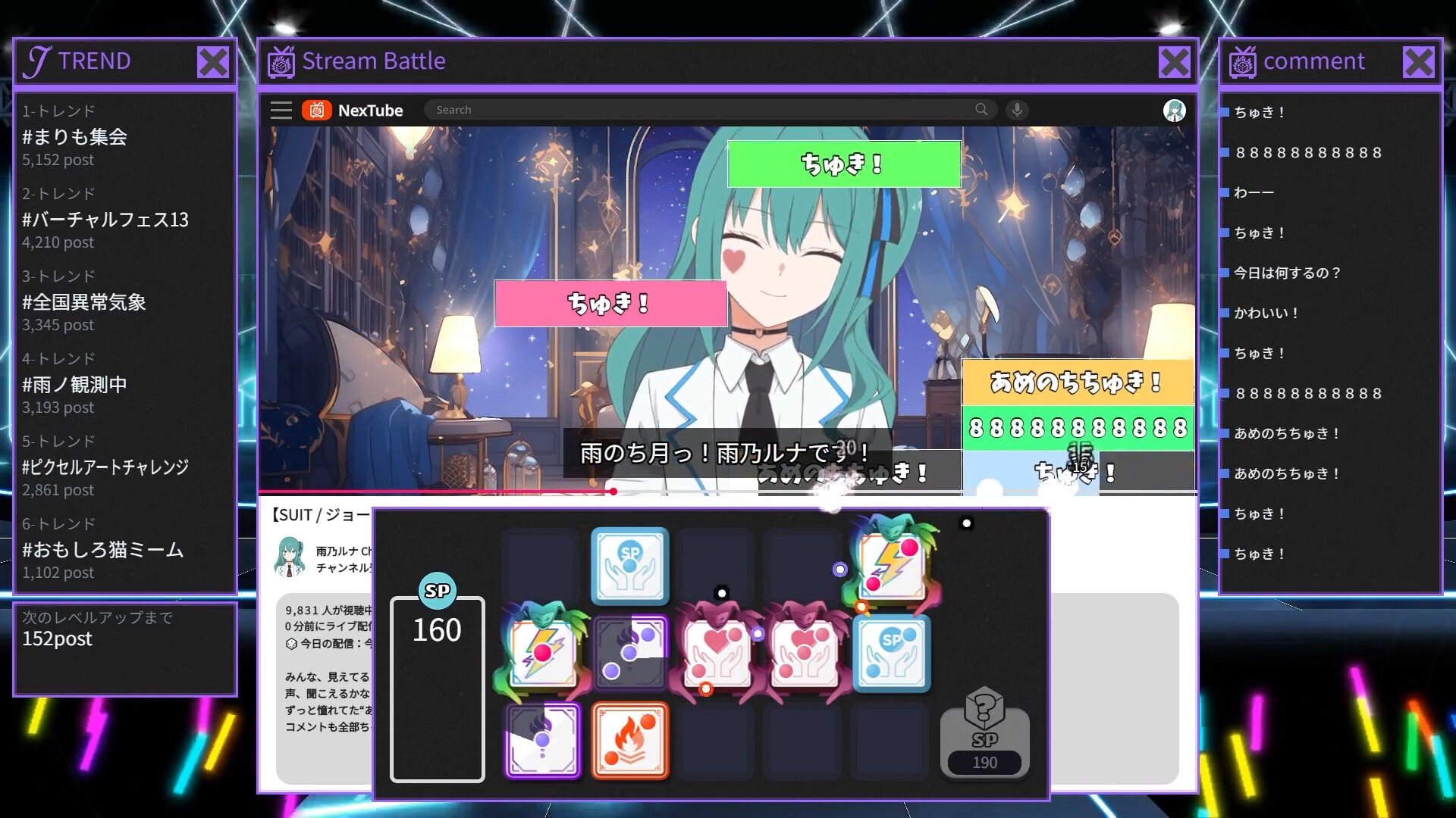 『VTuber's Game : Ctrl+Alt+Del』のゲーム紹介【最新情報まとめ】 - ゲームウィズ
