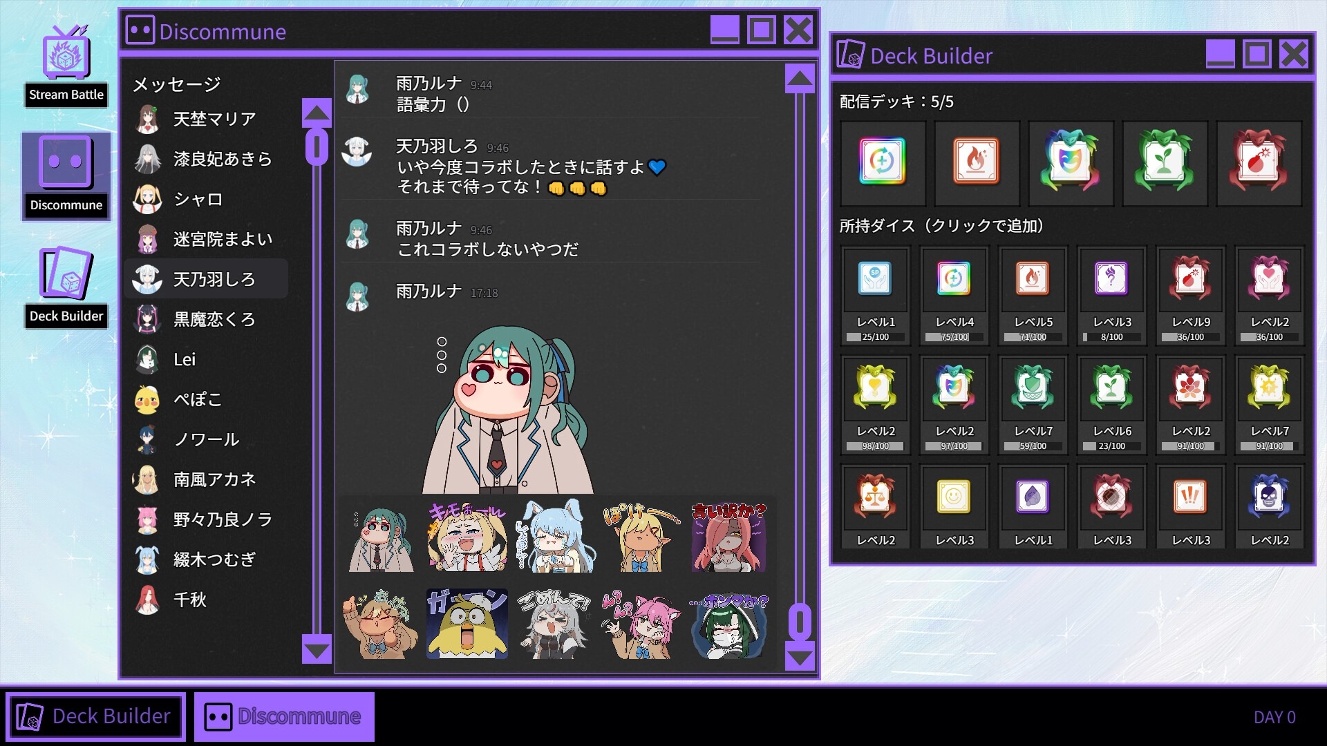 『VTuber's Game : Ctrl+Alt+Del』のゲーム紹介【最新情報まとめ】 - ゲームウィズ