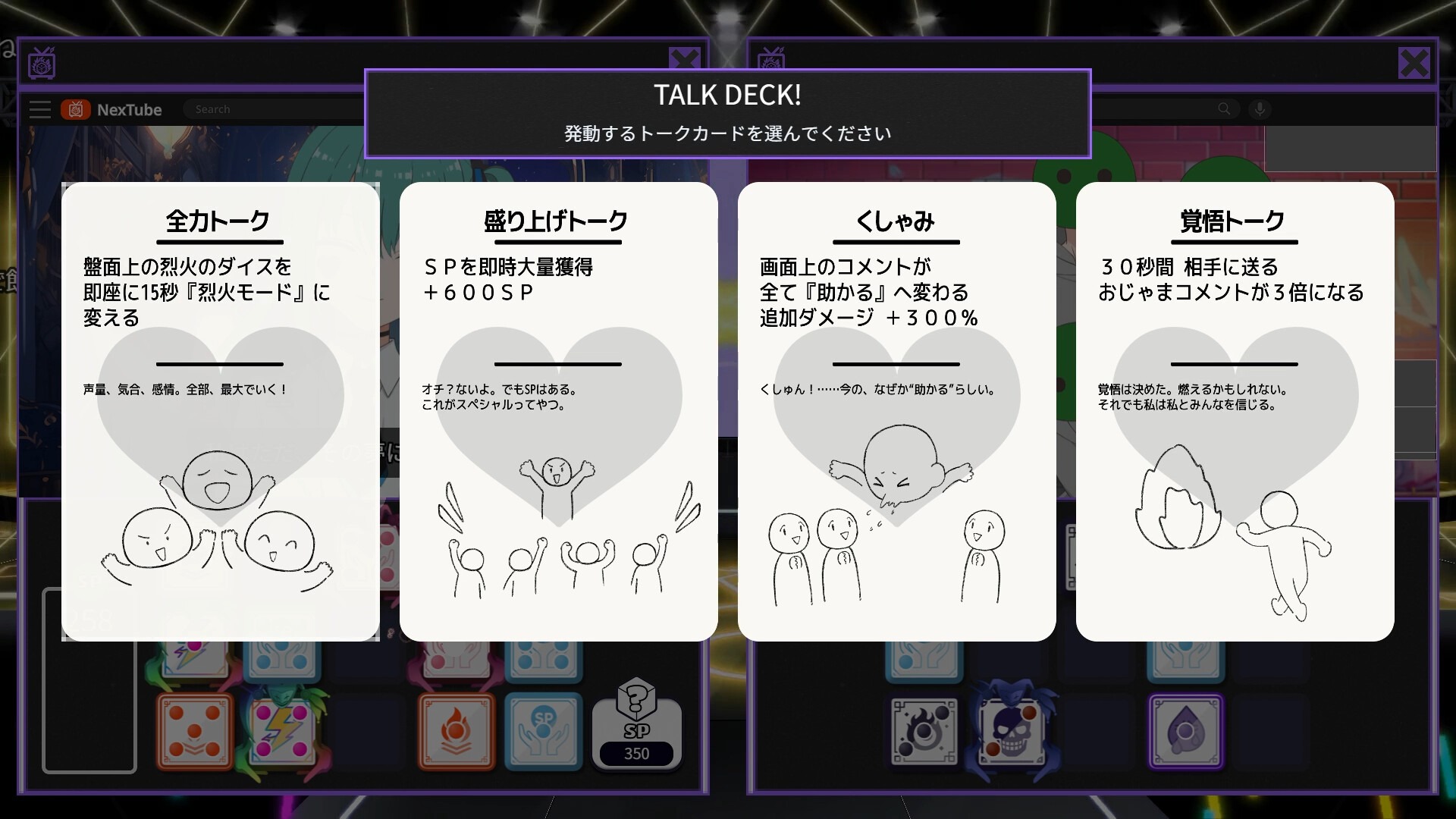 『VTuber's Game : Ctrl+Alt+Del』のゲーム紹介【最新情報まとめ】 - ゲームウィズ