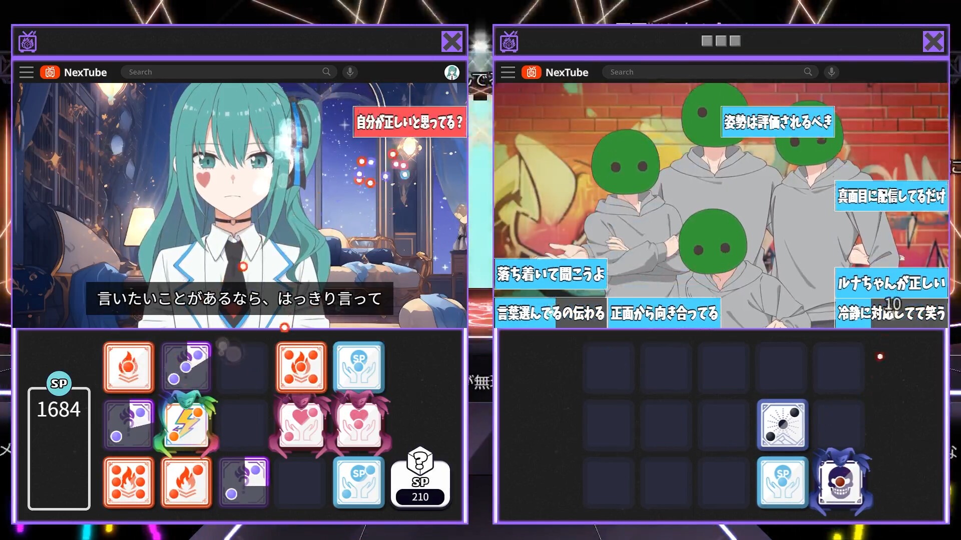 『VTuber's Game : Ctrl+Alt+Del』のゲーム紹介【最新情報まとめ】 - ゲームウィズ