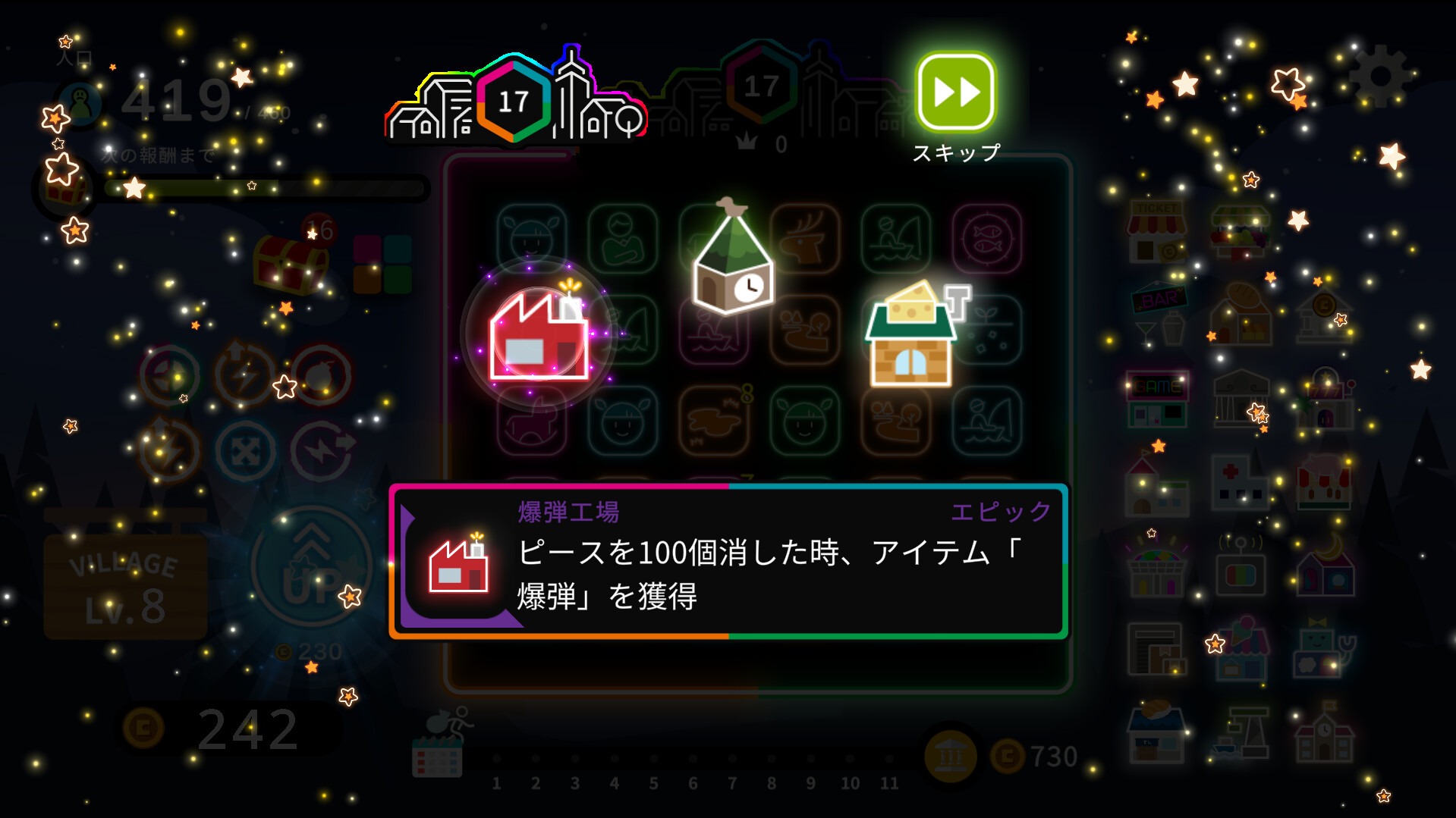 『Neon Village』のゲーム紹介【最新情報まとめ】 - ゲームウィズ