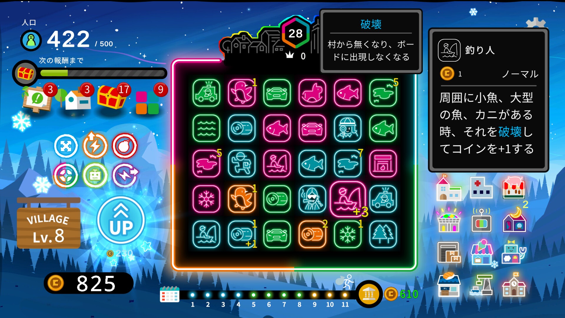 『Neon Village』のゲーム紹介【最新情報まとめ】 - ゲームウィズ