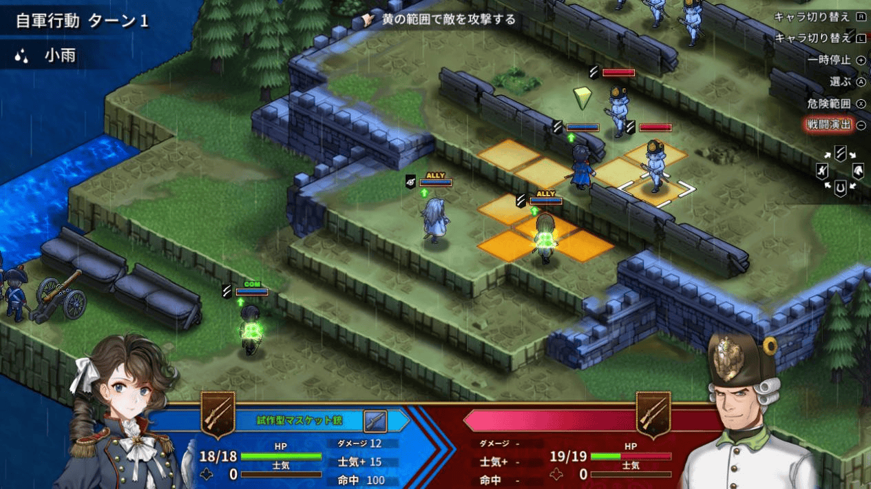 若き将軍ナポレオンの妹として軍を指揮するシミュレーションRPG『聖女戦旗 Banner of the Maid』のストアページが公開 ...
