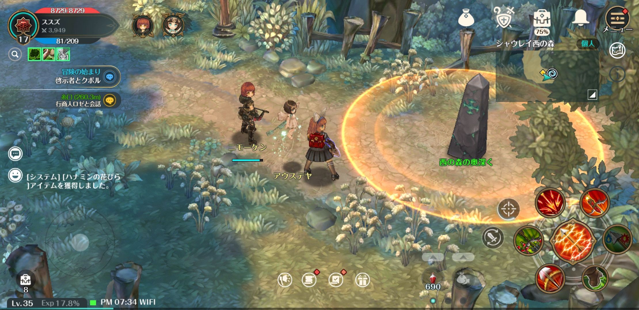 Tree of Savior Mの評価とアプリ情報 - ゲームウィズ