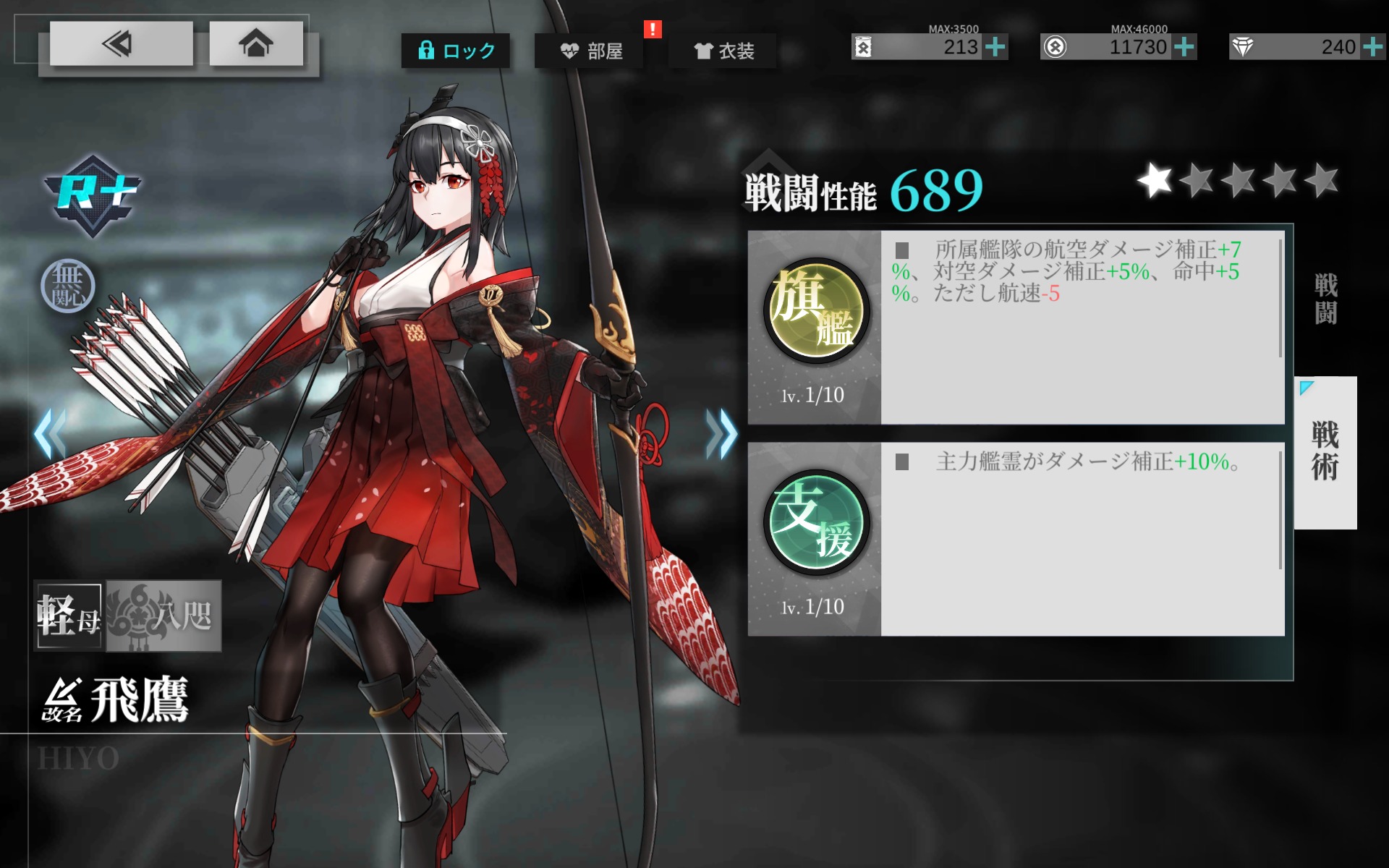 ヴェルヴェットコード -Velvet Code-の評価とアプリ情報 - ゲームウィズ