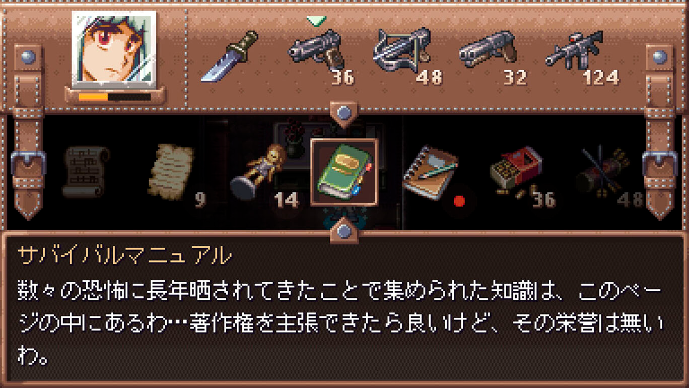 『Evil Tonight』のゲーム紹介｜評価とレビュー - ゲームウィズ