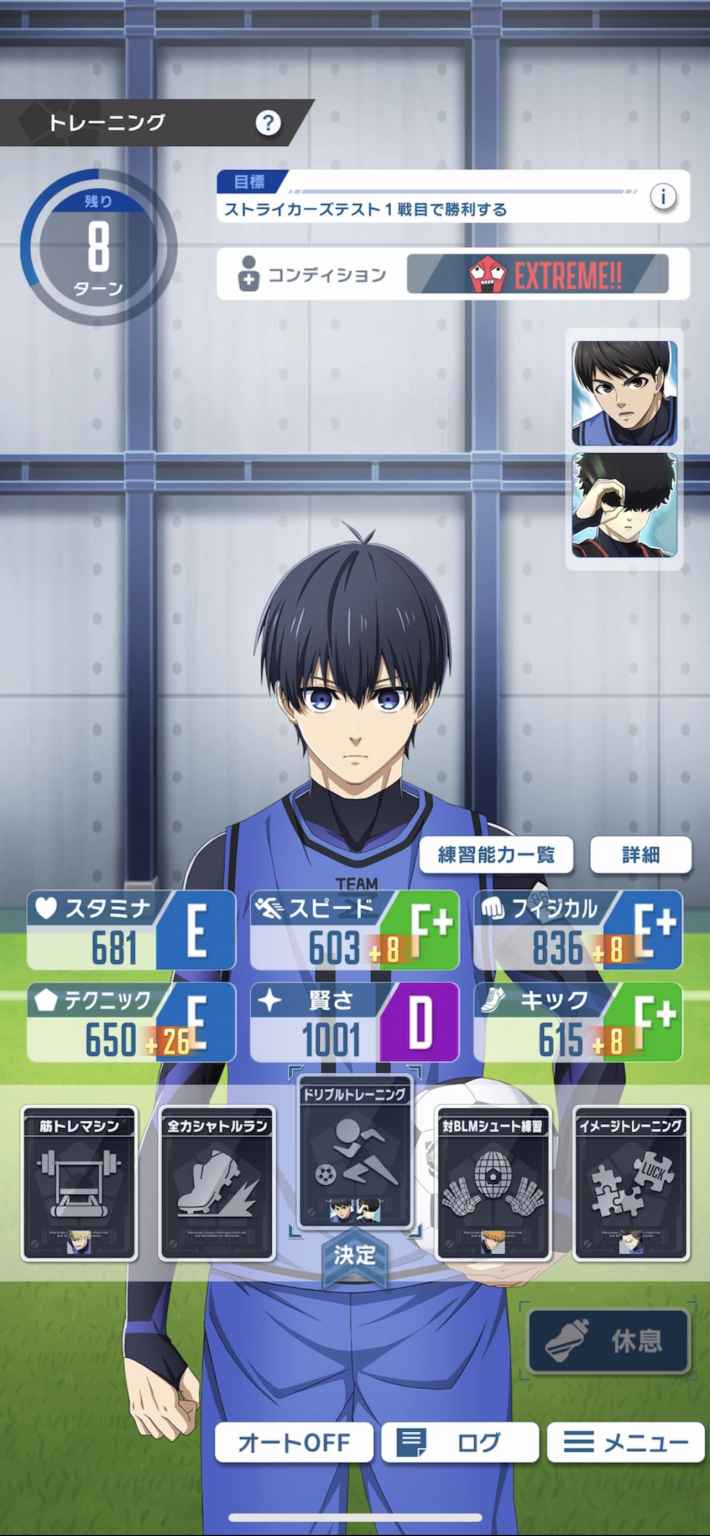 ブルーロック Project: World Championの評価とアプリ情報 - ゲームウィズ