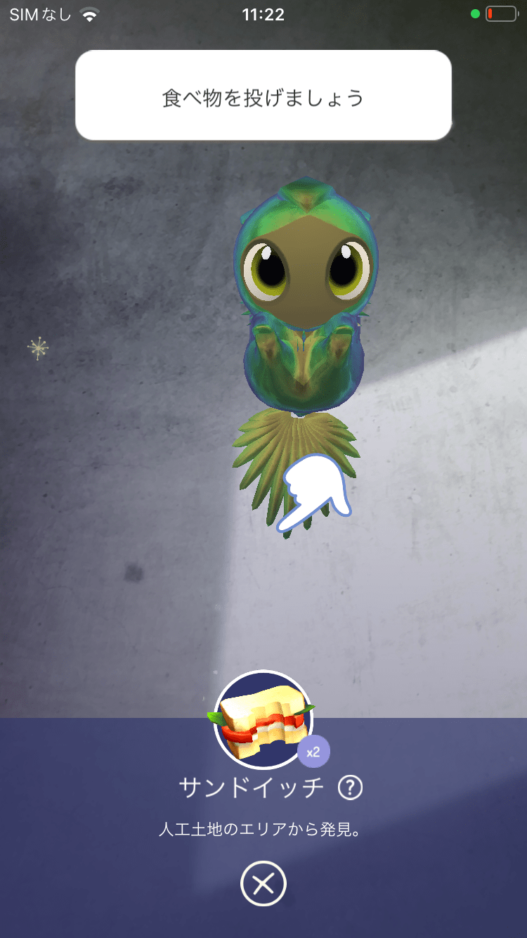 Peridotの評価とアプリ情報 - ゲームウィズ