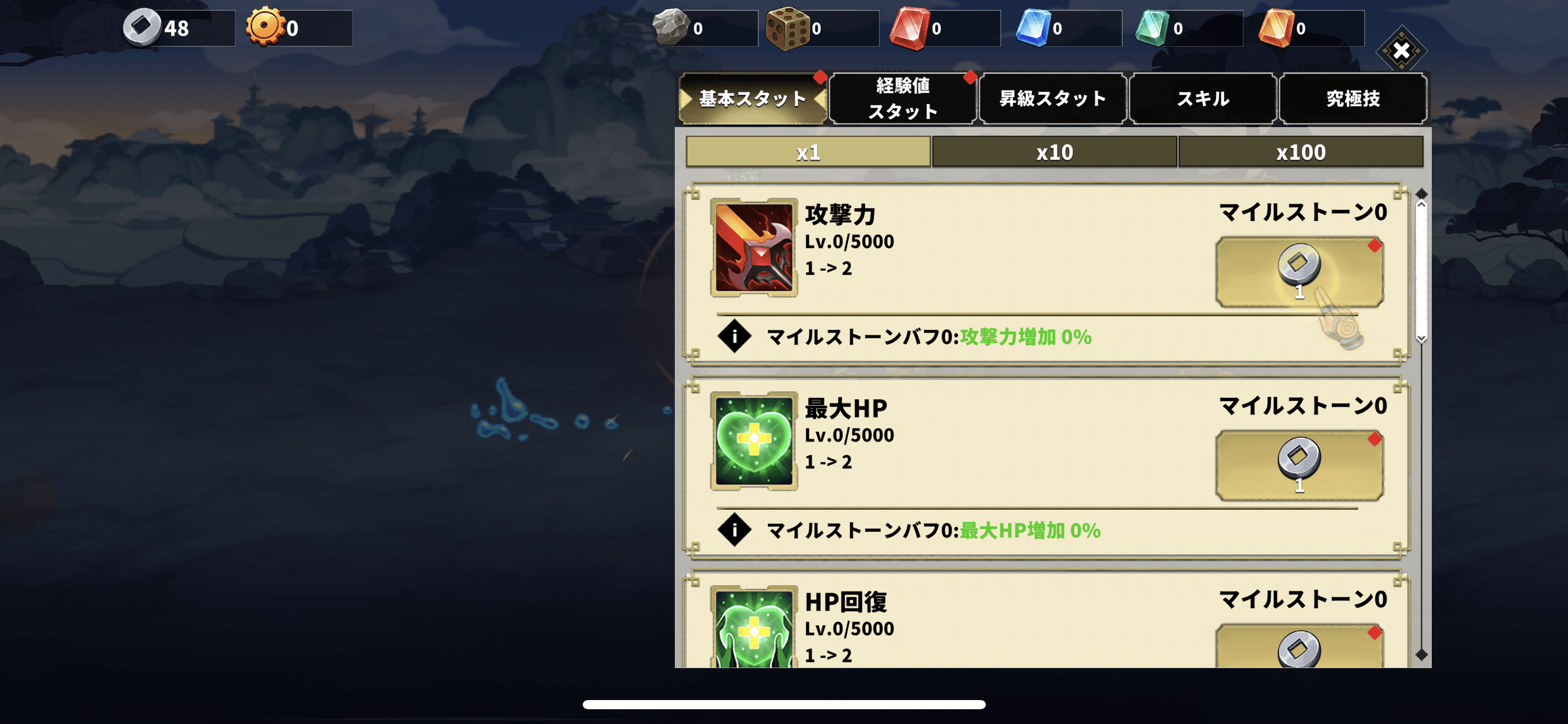 Weapon Master Idleの評価とアプリ情報 - ゲームウィズ