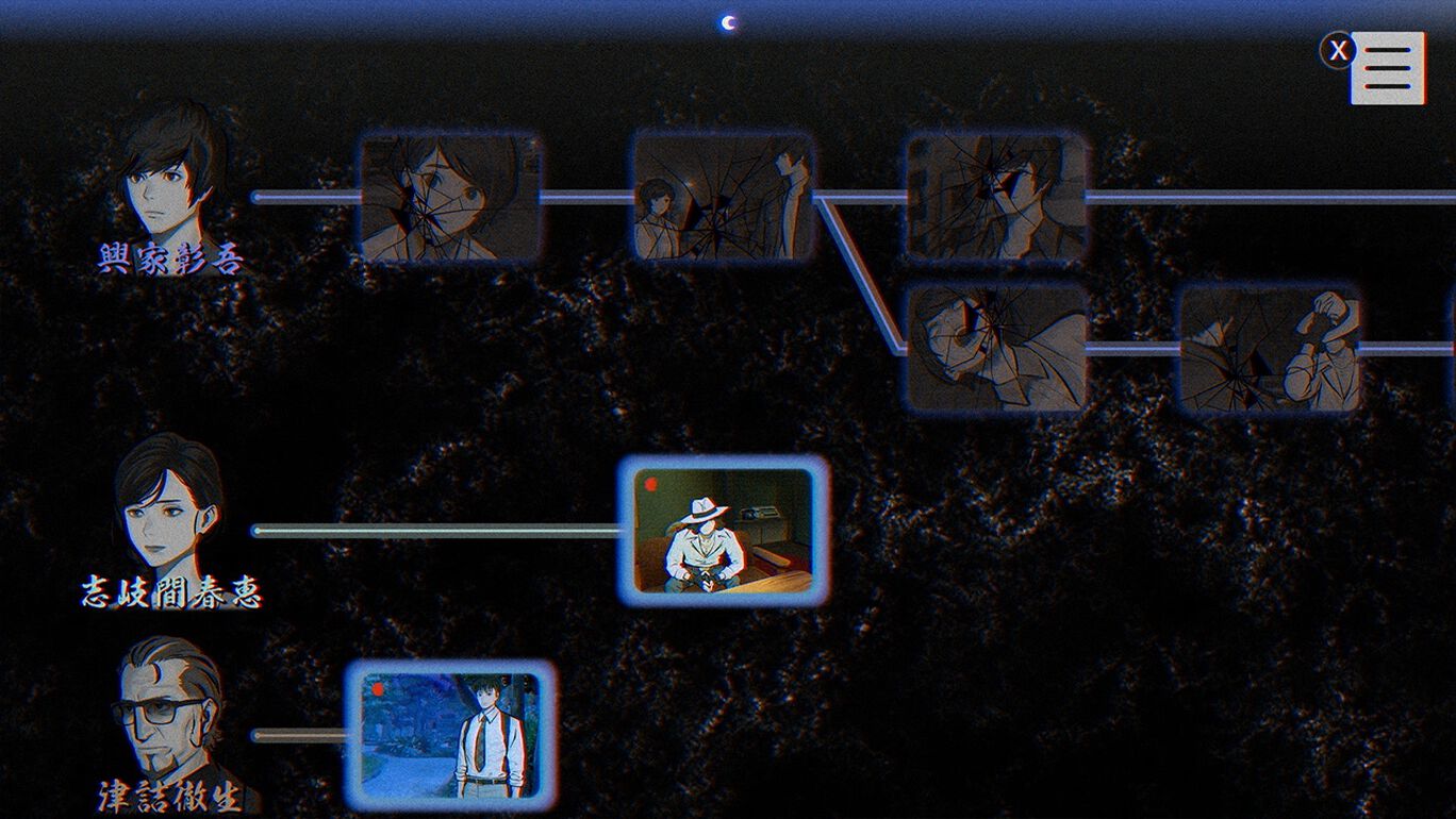 『パラノマサイト FILE23 本所七不思議』のゲーム紹介｜評価とレビュー - ゲームウィズ