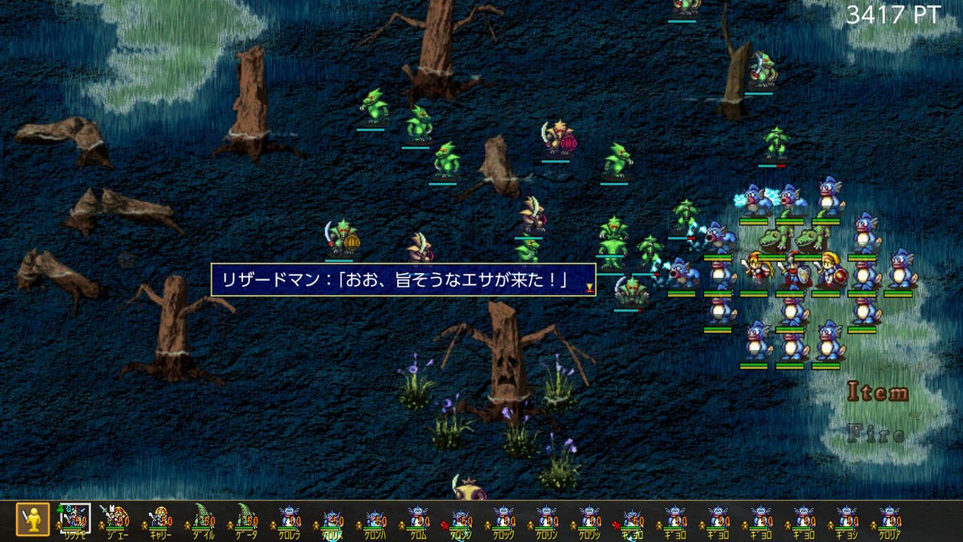 『FirstQueen1 NEXT』のゲーム紹介｜評価とレビュー - ゲームウィズ