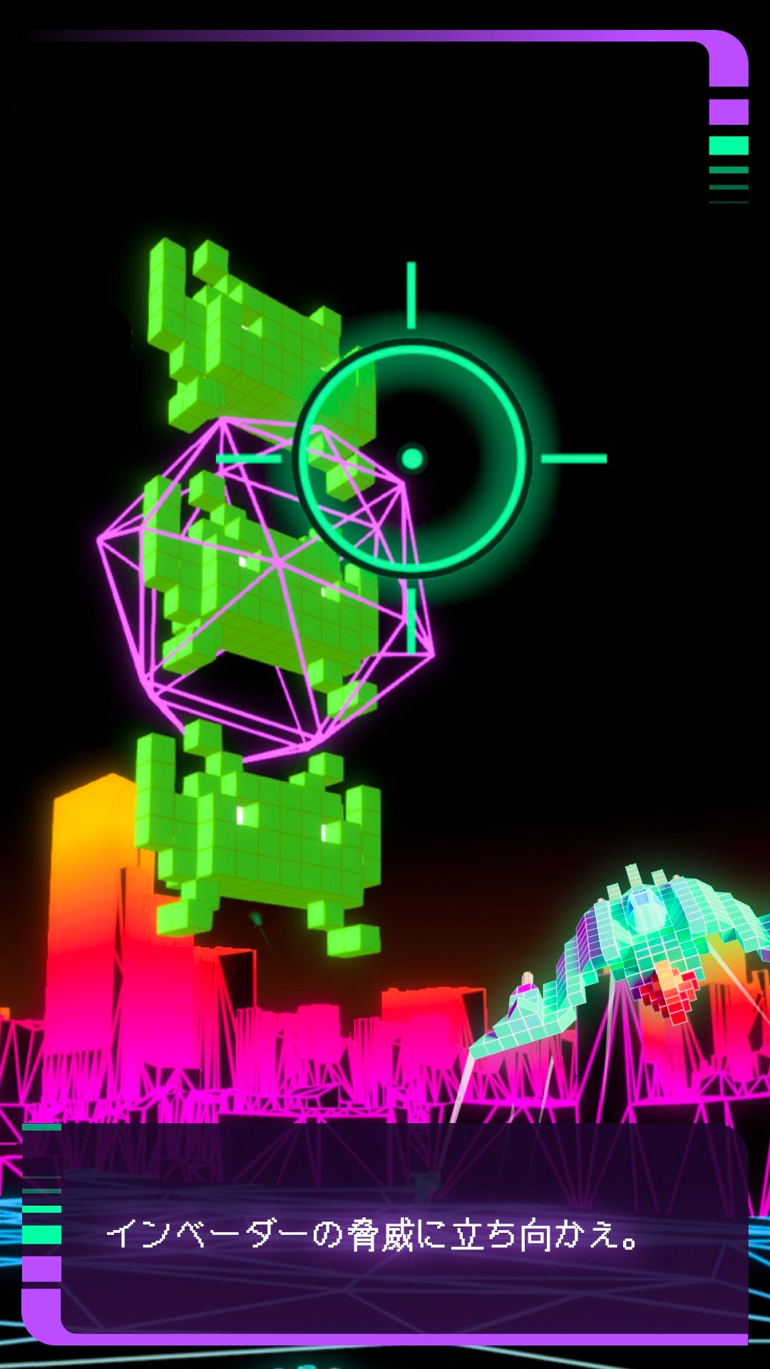 SPACE INVADERS: World Defenseの評価とアプリ情報 - ゲームウィズ