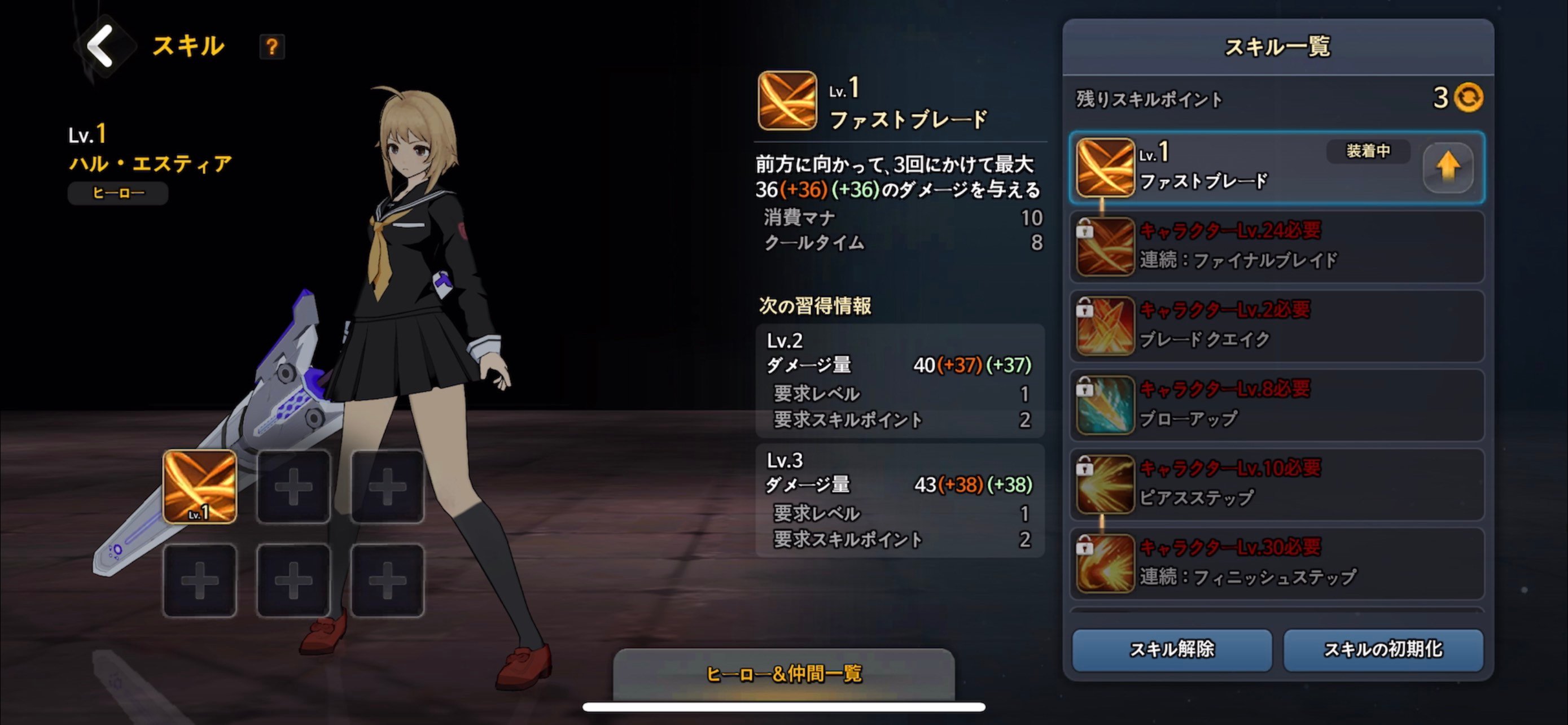 Soulworker Urban Strategyの評価とアプリ情報 - ゲームウィズ