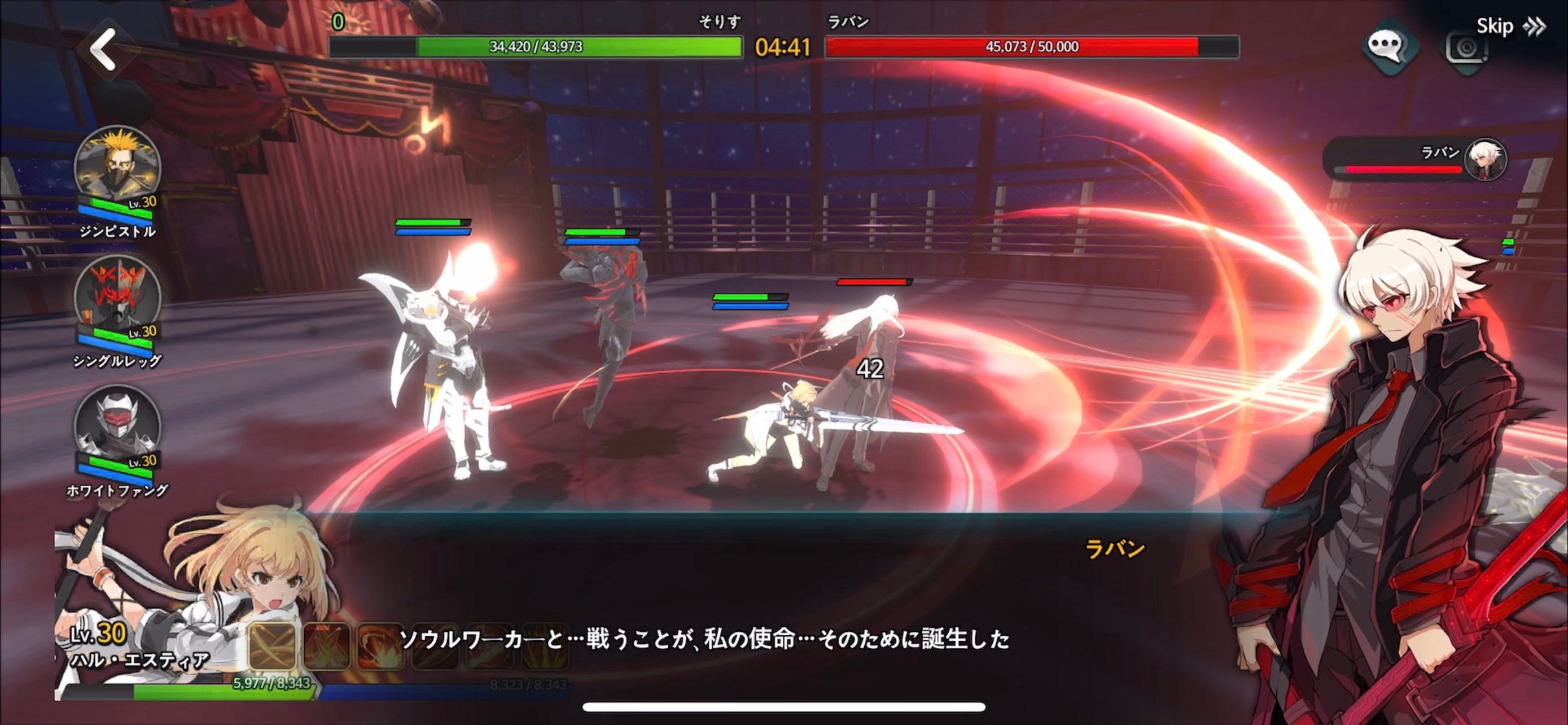 Soulworker Urban Strategyの評価とアプリ情報 - ゲームウィズ