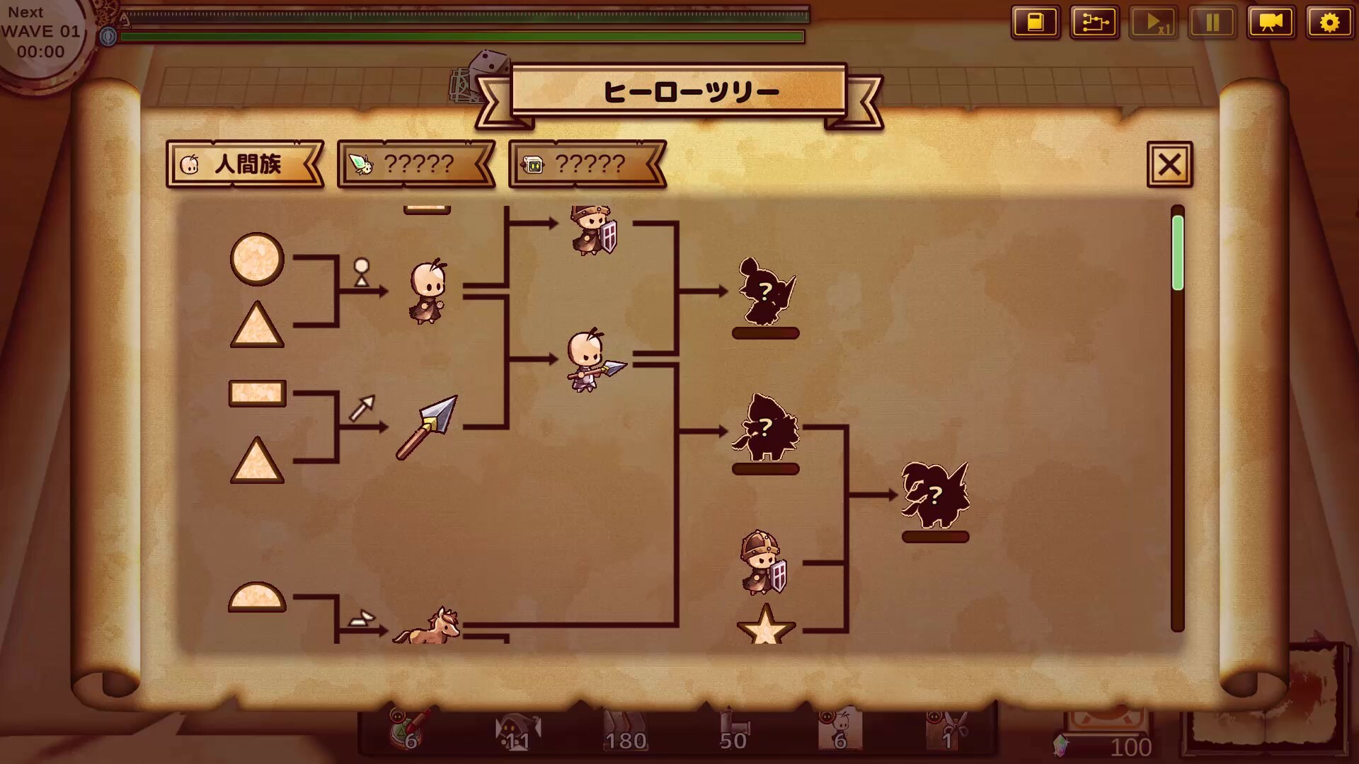 『ShapeHero Factory』のゲーム紹介【最新情報まとめ】 - ゲームウィズ