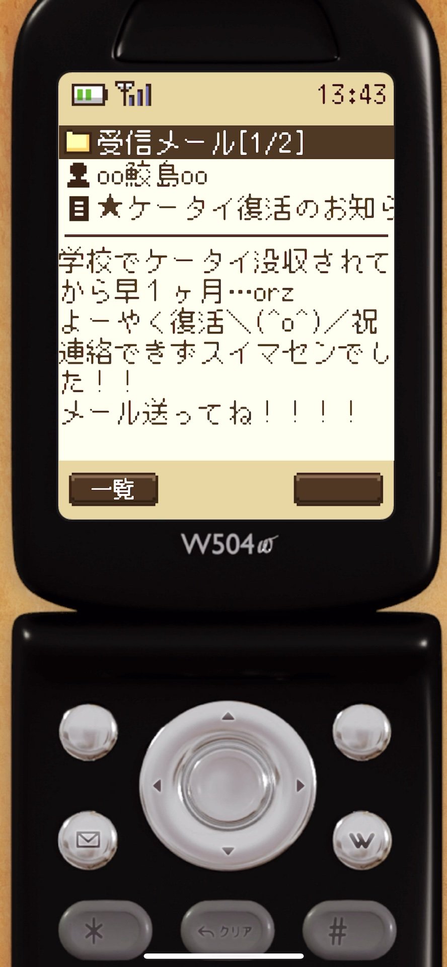 DeDeの評価とアプリ情報 - ゲームウィズ