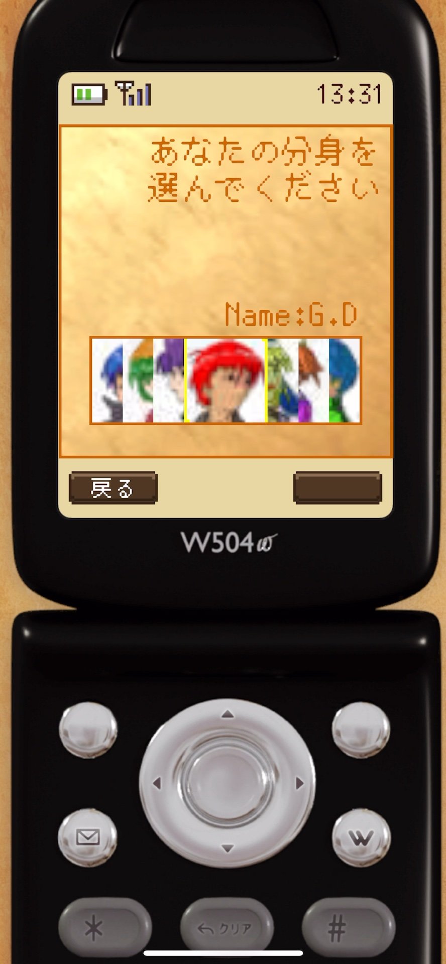 DeDeの評価とアプリ情報 - ゲームウィズ