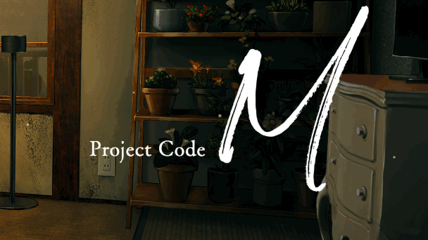 『プロジェクトコード“M”』のゲーム紹介【最新情報まとめ】 - ゲームウィズ