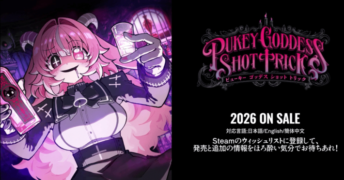 『PUKEY GODDESS SHOT TRICK』のゲーム紹介【最新情報まとめ】 - ゲームウィズ