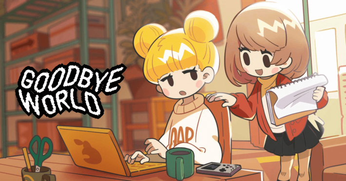 『GOODBYE WORLD』のゲーム紹介｜評価とレビュー - ゲームウィズ