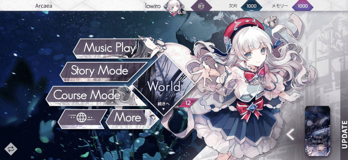 Arcaeaの評価とアプリ情報 - ゲームウィズ