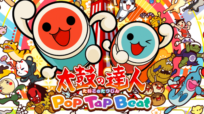 太鼓の達人 Pop Tap Beatの評価とアプリ情報 - ゲームウィズ