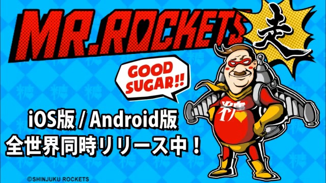 Mr.Rockets 走の評価とアプリ情報 - ゲームウィズ