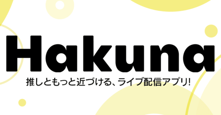 Hakunaの評価とアプリ情報 - ゲームウィズ