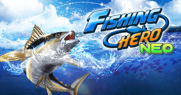 FISHING HERO NEOの評価とアプリ情報 - ゲームウィズ