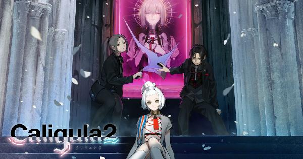 『カリギュラ2(Caligula2)』の評価とレビュー - ゲームウィズ