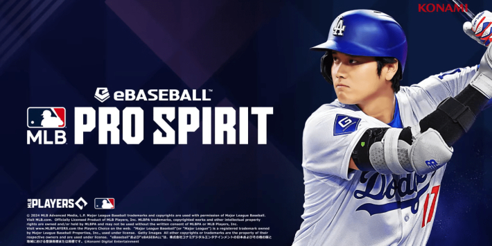eBaseball™: MLB PRO SPIRITの評価とアプリ情報 - ゲームウィズ