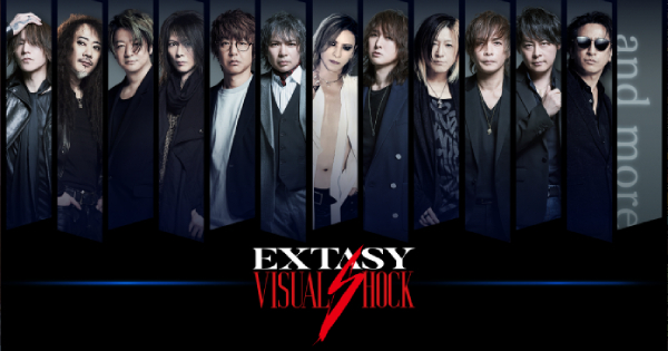 EXTASY VISUAL SHOCKの評価とアプリ情報 - ゲームウィズ