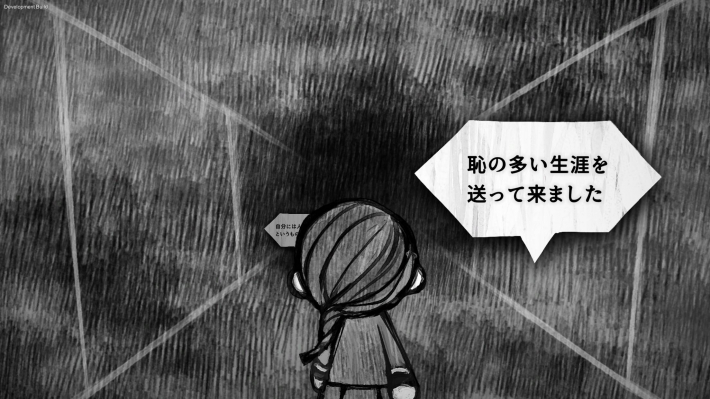 ALTER EGO COMPLEXの評価とアプリ情報 - ゲームウィズ