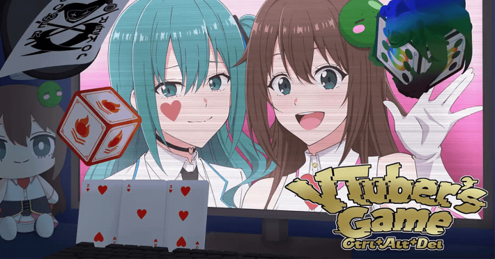 『VTuber's Game : Ctrl+Alt+Del』のゲーム紹介【最新情報まとめ】 - ゲームウィズ