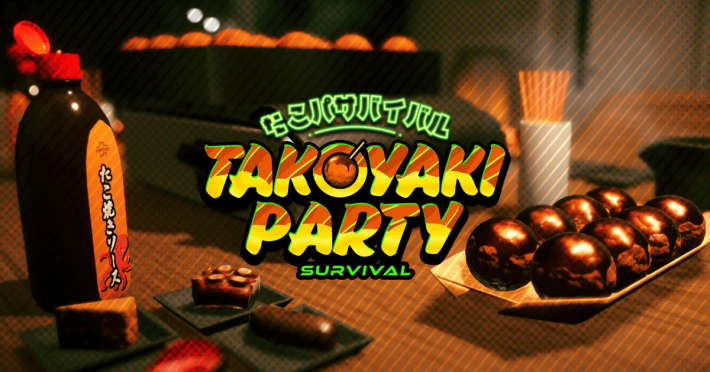 『TAKOYAKI PARTY SURVIVAL』のゲーム紹介｜評価とレビュー - ゲームウィズ
