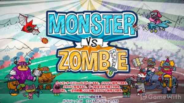 Monster VS Zombieの評価とアプリ情報 - ゲームウィズ