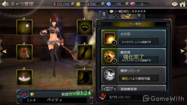 エルドリア伝記（Eldrian Legacy）の評価とアプリ情報 - ゲームウィズ